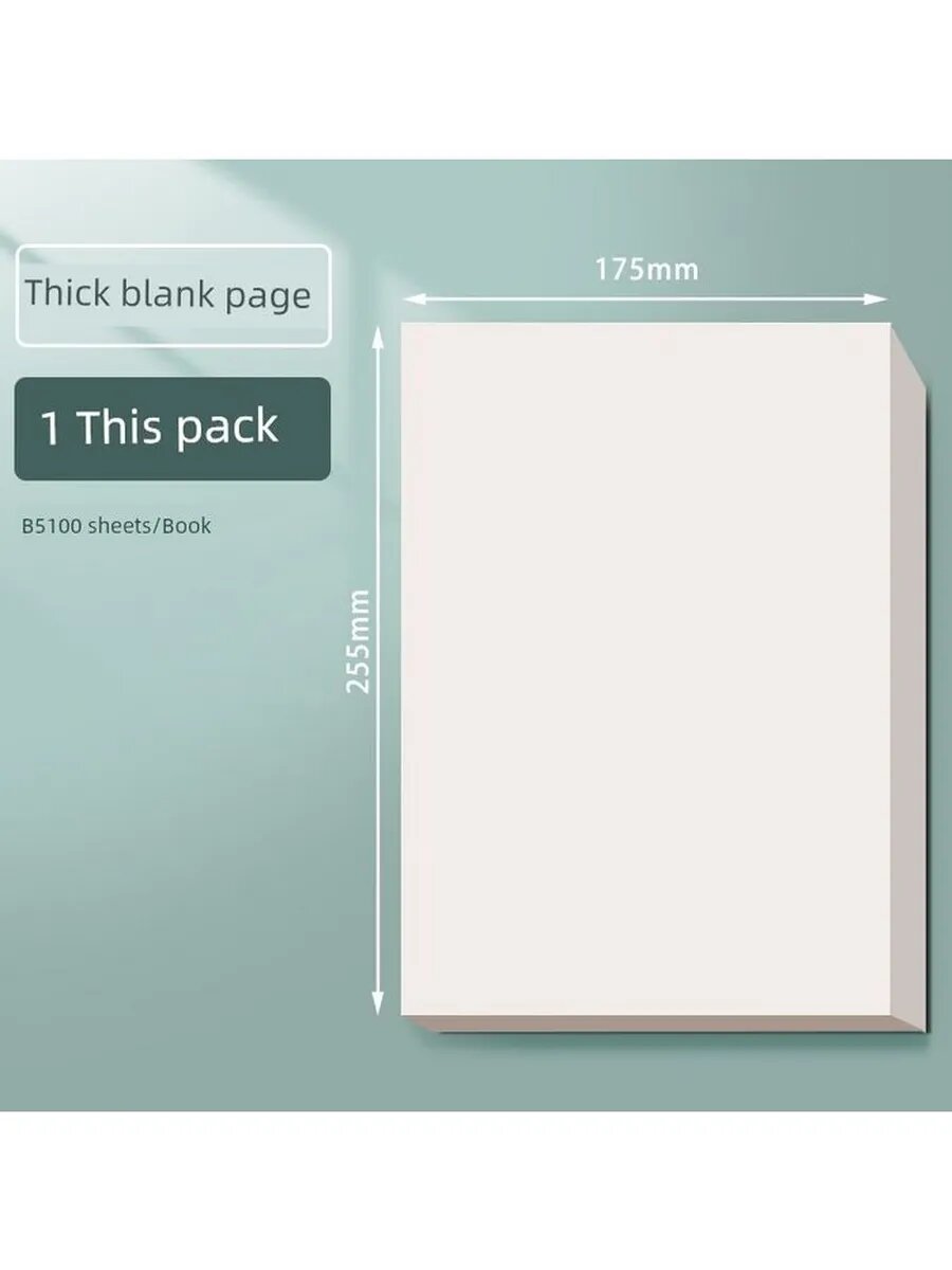 Бумага для черновиков B5 (1 блокнот, 100 листов)