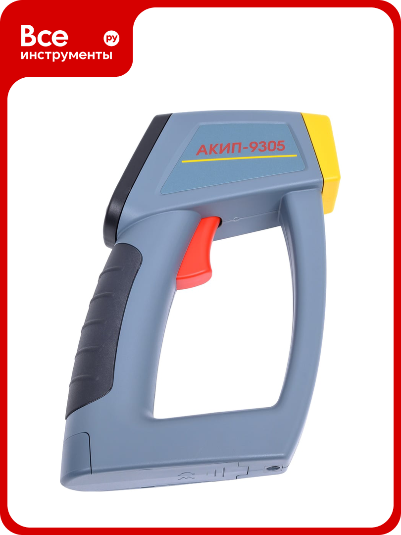 Пирометр акип 9305 АКИП-9305, обнаружения неисправностей