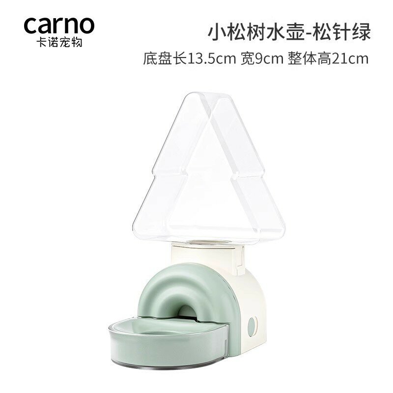 Бутылка для воды Kano с маленькой сосной, автоматическая поилка для кроликов, чинчили, морской свинки, миска для воды для маленьких питомцев, бутылка для питья большой емкости