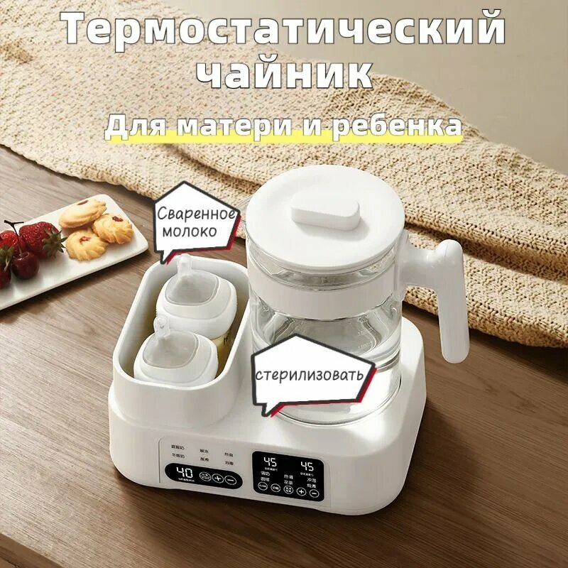 Электрический чайник hengwenhu, белый