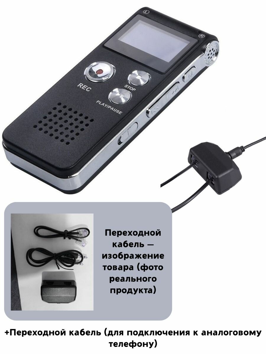 Запчасть для аудиотехники