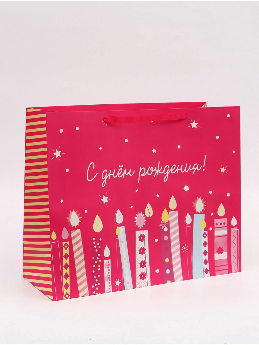 Пакет подарочный ламинированный, упаковка, "С Днём Рождения", XL 49x40x19 см