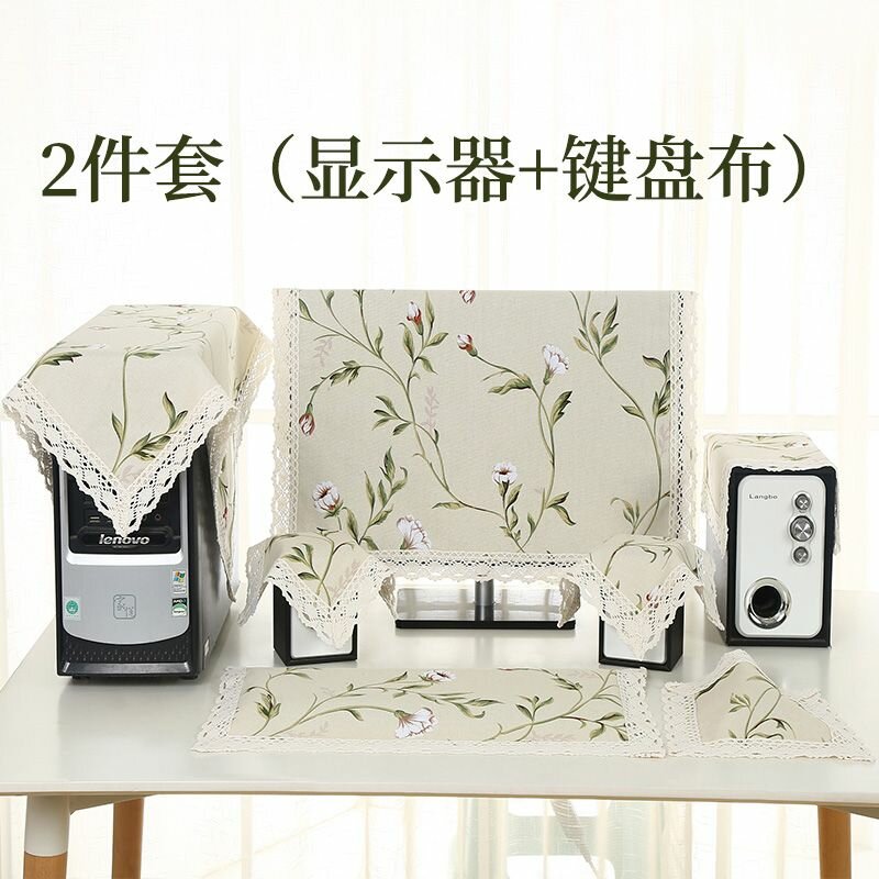 Чехол от пыли для компьютера, настольный монитор LCD 2427inch градусов, чехол для основного блока, водонепроницаемая и солнцезащитная ткань