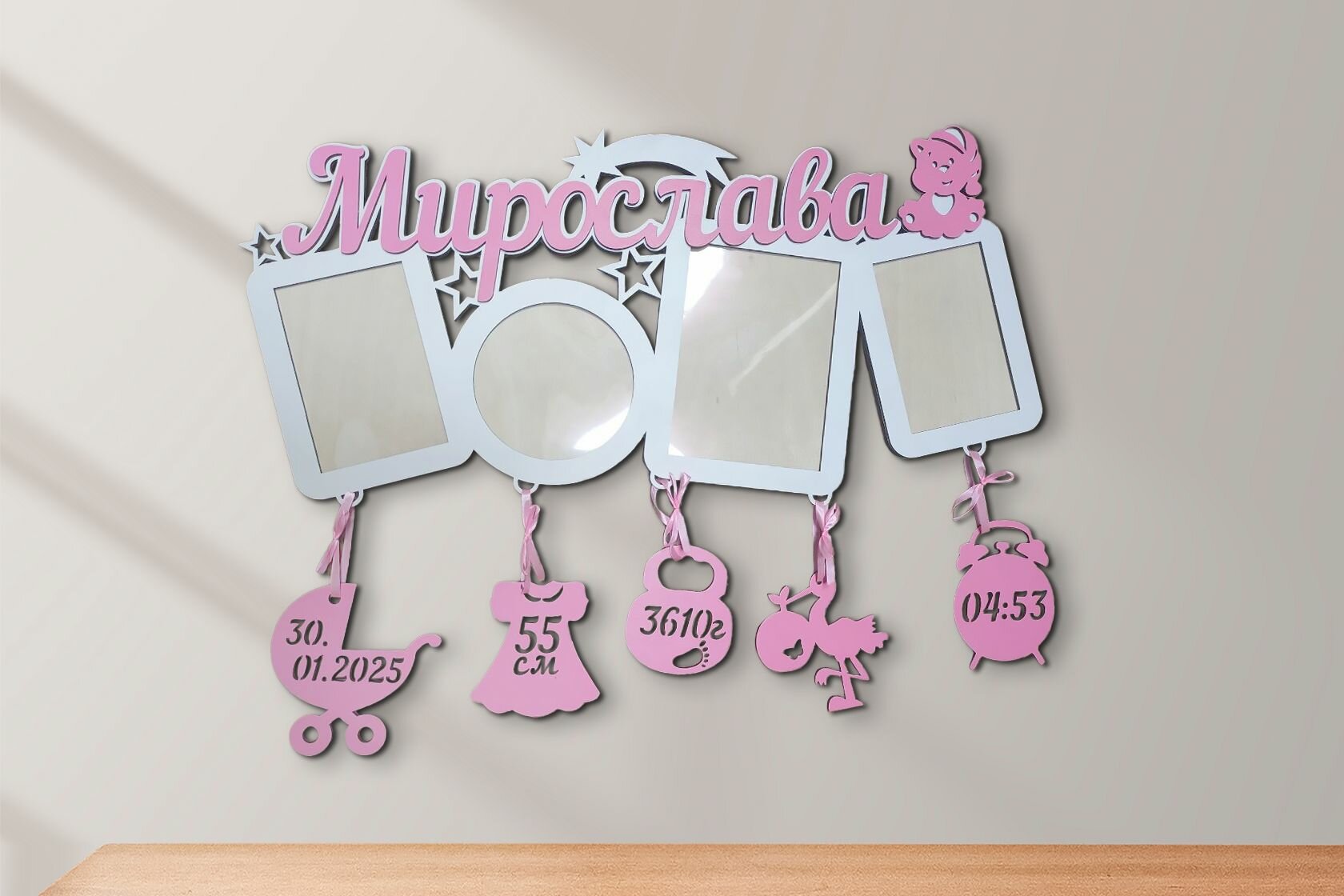 Фоторамка с метрикой / подарок новорожденному