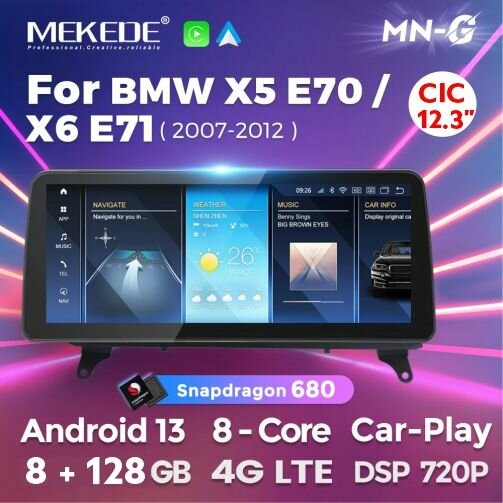 Магнитола MEKEDE на Android 14 Snapdragon 680 для BMW X5 E70/X6 E71 CIC. 8 ядер, 8x128Gb, 12.3"