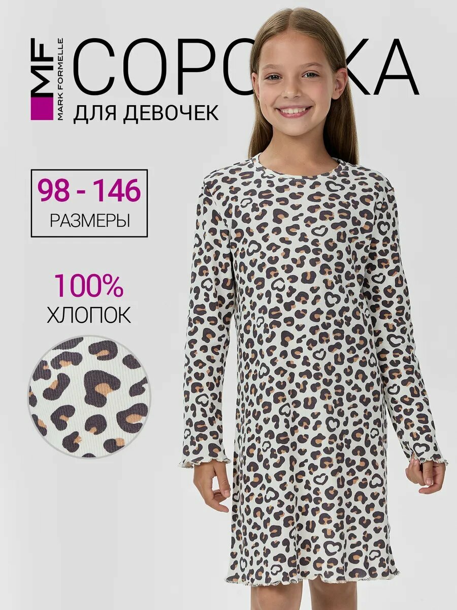 Сорочка с принтом