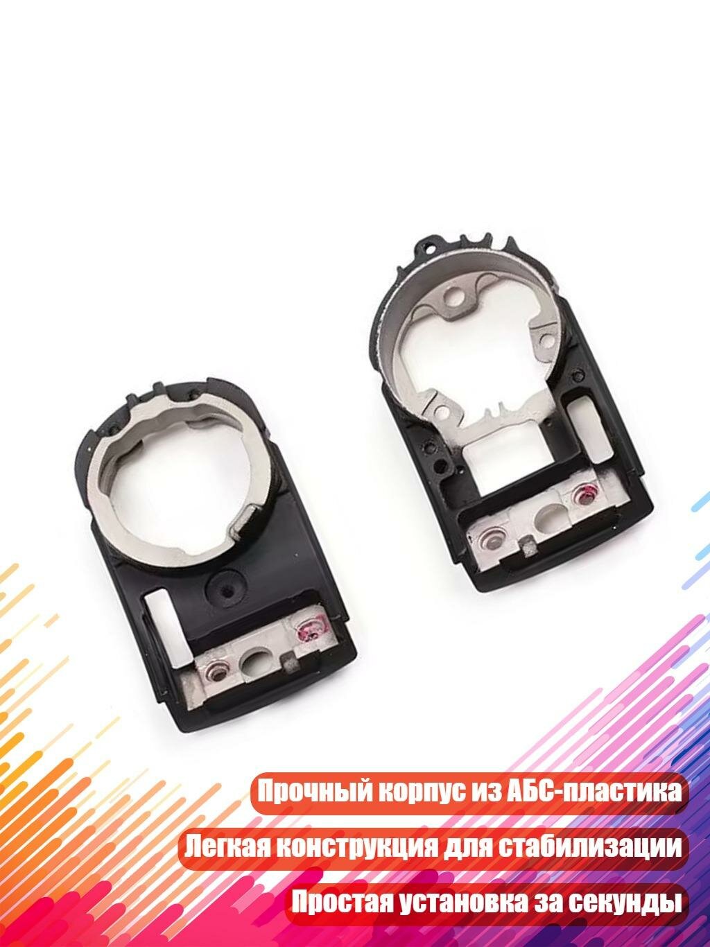 Нижний кронштейн для дронов