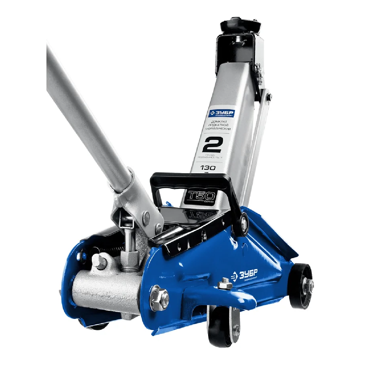 Домкрат ЗУБР 43052-2 гидравлический подкатной 2т, 130-380мм, синий