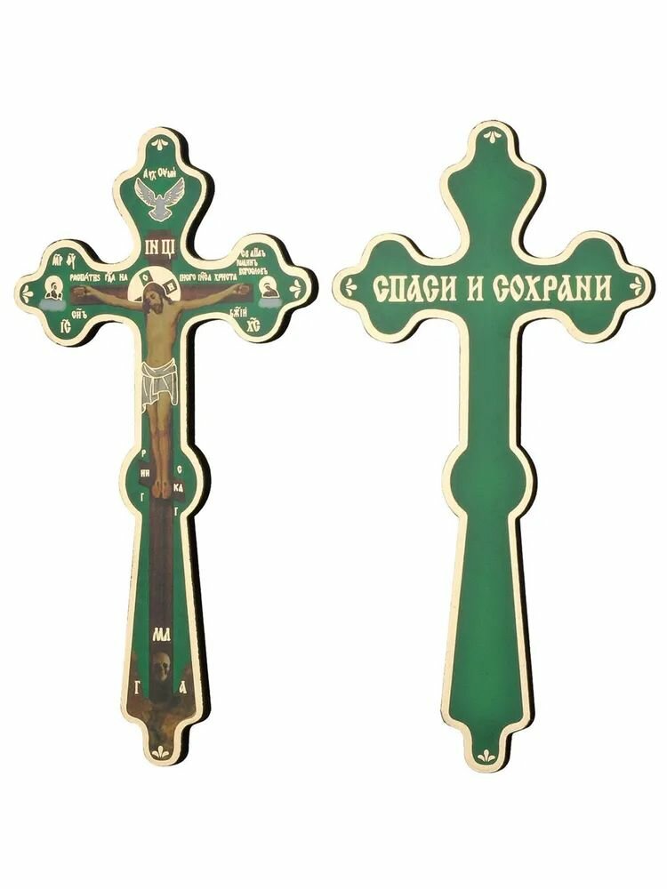 Крест с распятием, который держат в руке