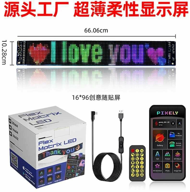 Гибкий LED-дисплей, экран для автомобиля с Bluetooth, полноцветный умный экран для заднего стекла, DIY пиксельный экран, мягкий экран