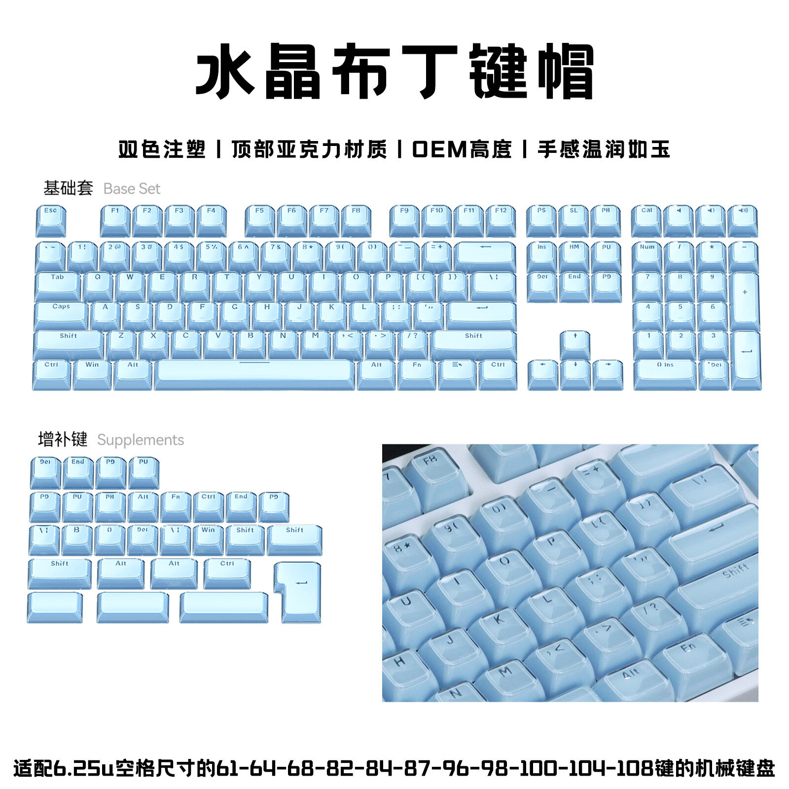 XVX Кристальный желе OEM Высококачественный PC Двухцветный Инжекционный 113 Магическая волна Wooting Кейкап Боковая гравировка Механический кейкап