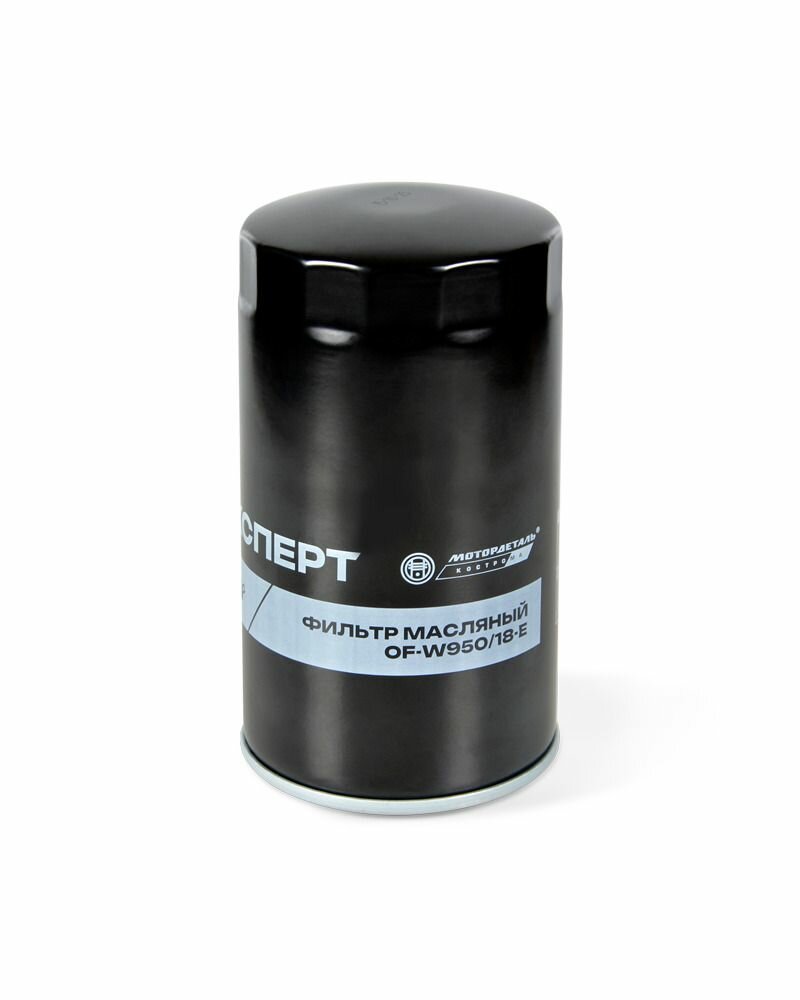 Фильтр масляный КамАЗ-4308, Кавз-ПАЗ-4230,-4238, Аврора, Богдан А-144 автобус