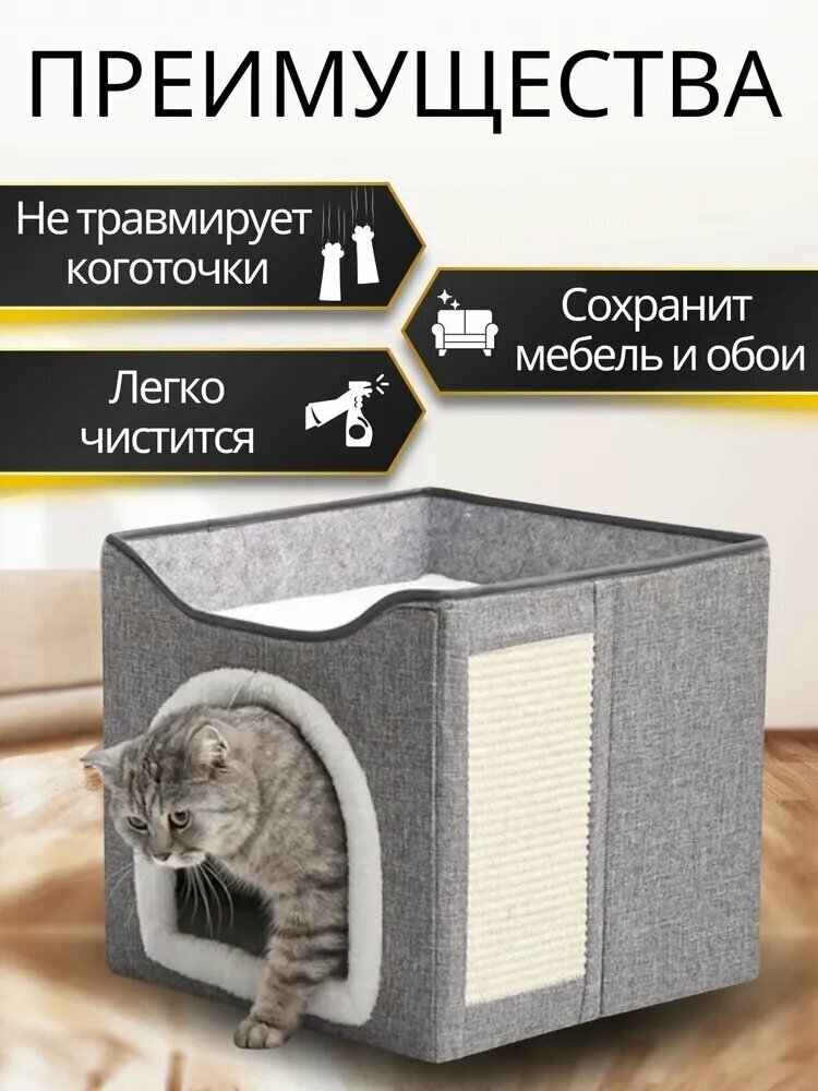 Домик для животных — фото 1