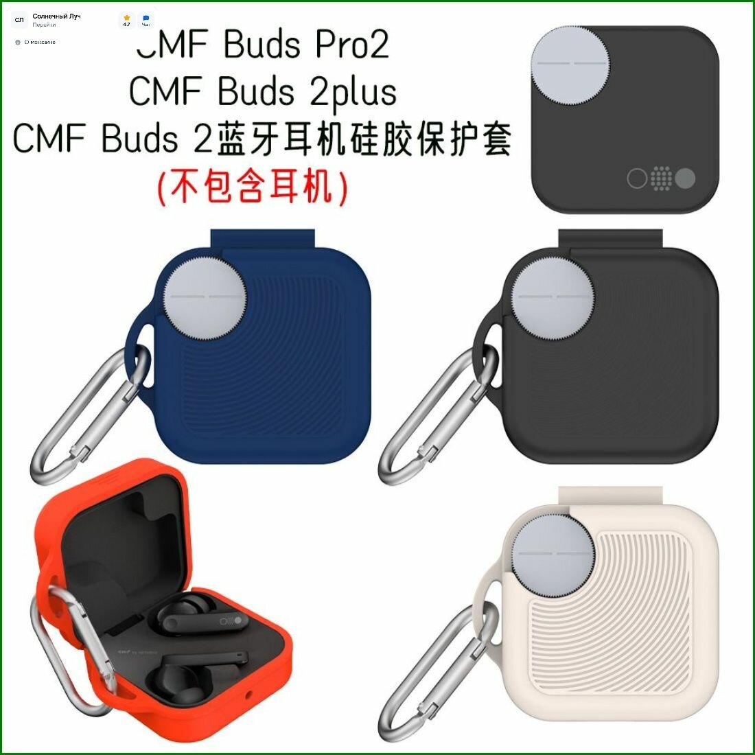 (1 шт.) Защитный чехол для наушников Nothing CMF Buds Pro 2-оранжевый