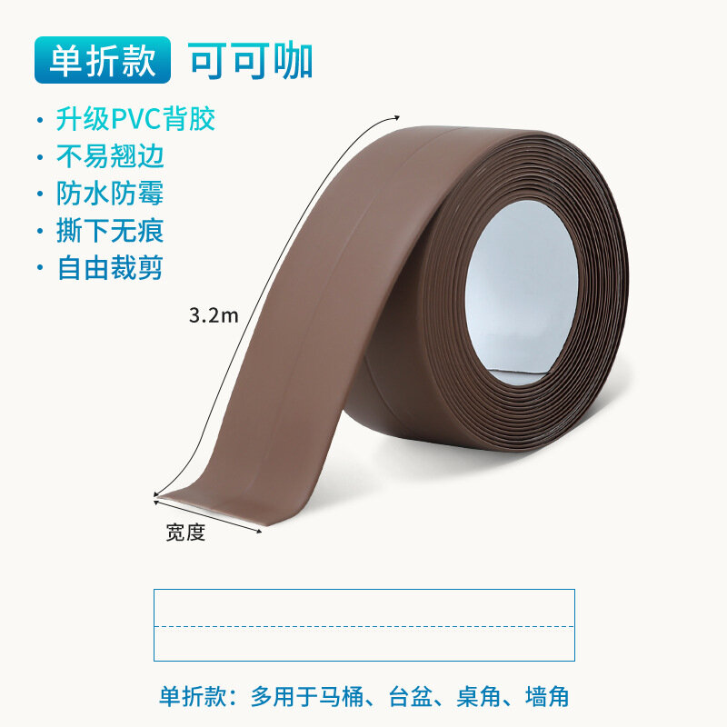 Самоклеящаяся L-образная кромка ПВХ, уплотнительная лента для кромки, уплотнительная лента для зазоров в деревянном полу и плитке