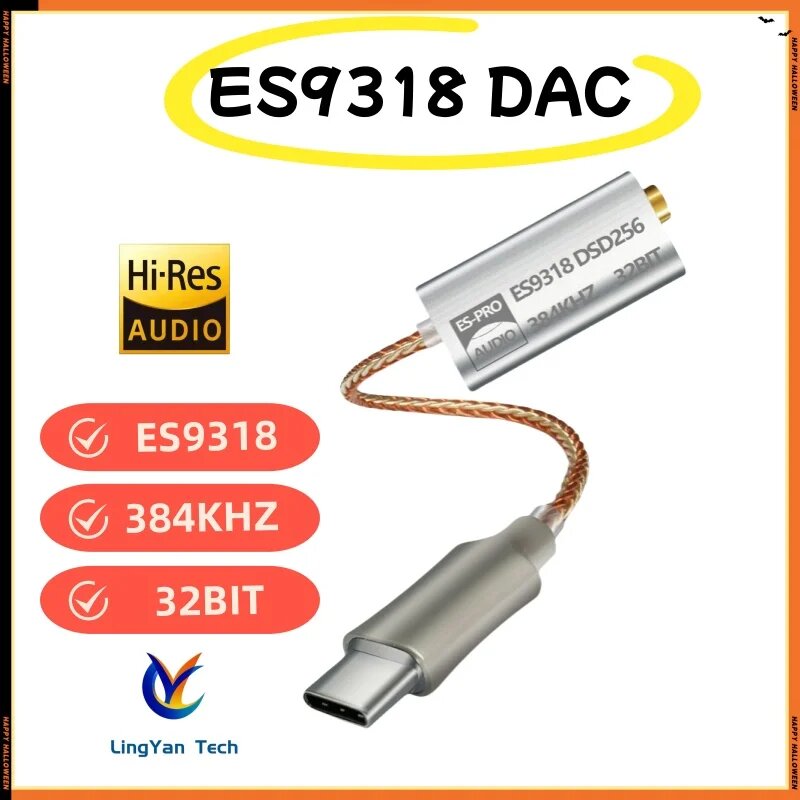 ES9318 Hi-Fi ЦАП типа C | Аудиоконвертер USB-C высокого разрешения | Малошумящее усиление | Выход мощности 180 мВт | Идеальный ф