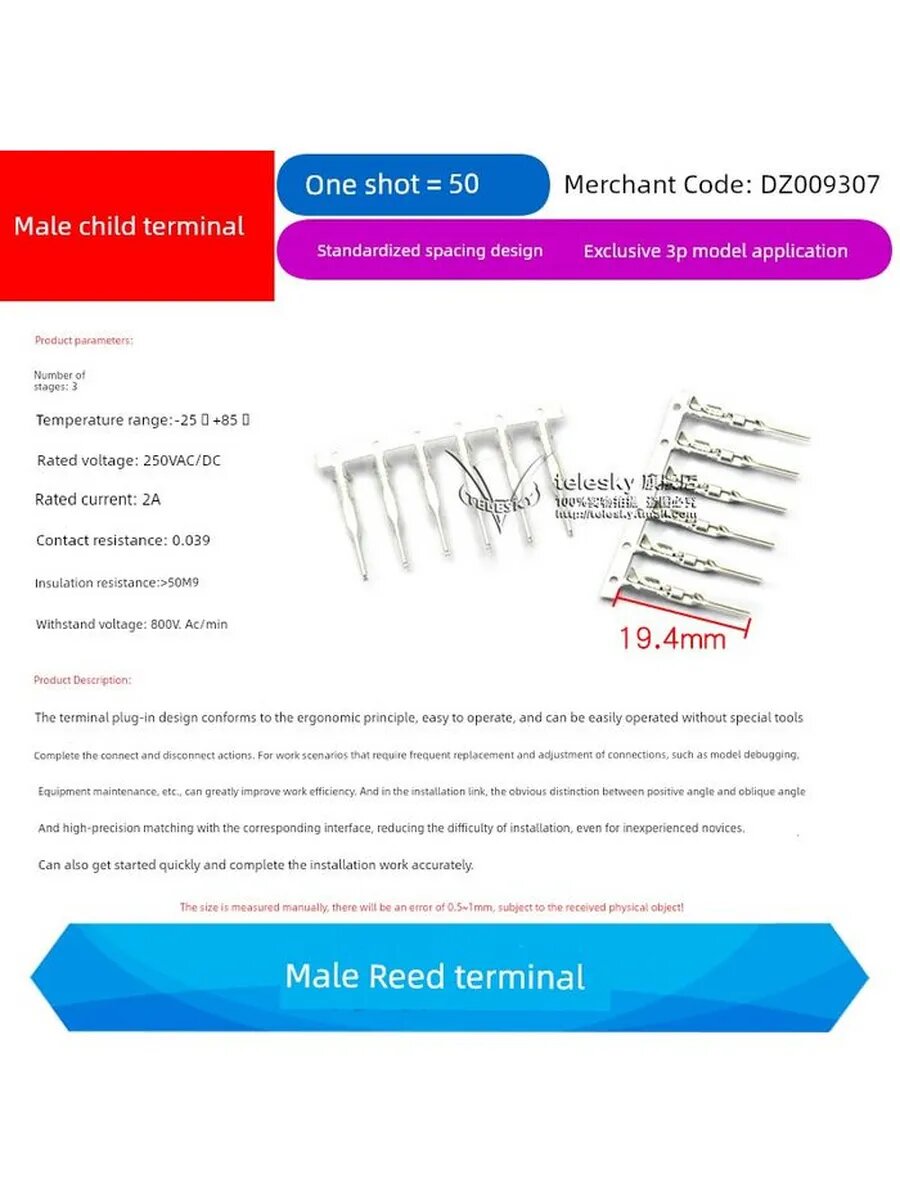 Комплект разъемов DuPont (мужской терминал — 50 шт)