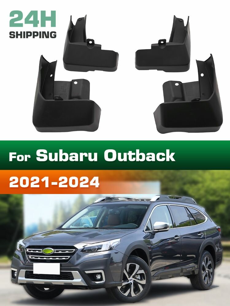 Брызговики, арт. For FOR Subaru Outback BT 2021-2024, 4 шт.