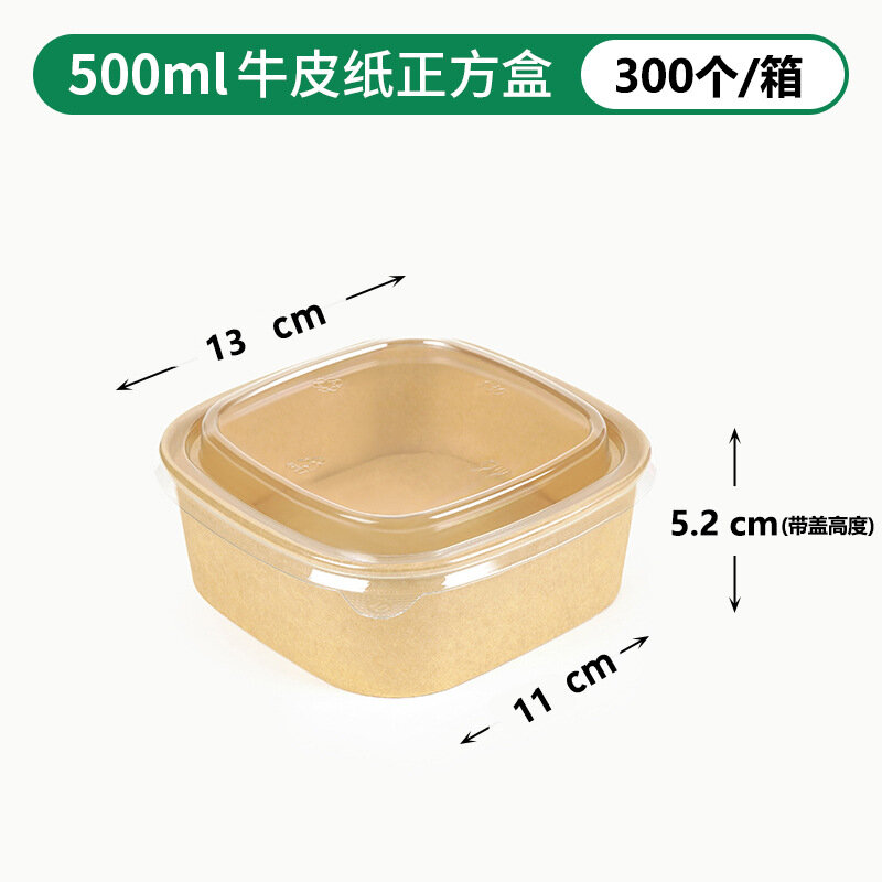 Одноразовая ланч-бокс белая квадратная коробка из крафт-бумаги для еды на вынос, ланч-бокс, коробка для фруктового салата, крафт-бумажная миска, коробка для нарезки фруктов
