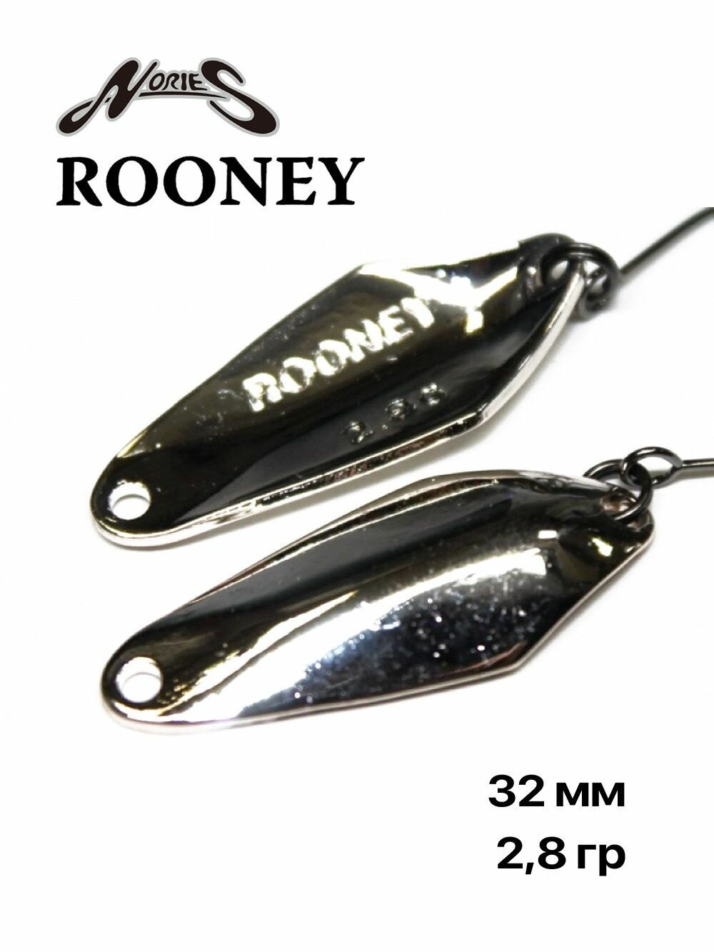 Блесна форелевая Nories Masukurouto Rooney, 2,8 гр, #011