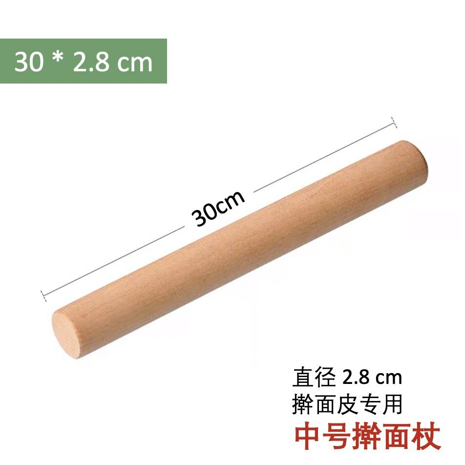 【Премиум выбор】Цельный деревянный скалка для домашнего использования, большая скалка из сандалового дерева, инструмент для раскатки теста, кухонный незаменимый аксессуар