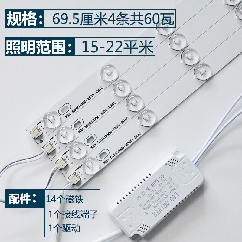 Горячая распродажаСветодиодная лента, длинная светодиодная лента с суперяркими светодиодами, модифицированная световая панель, замена источника света для гостиной, потолочная лампа, основная пластина