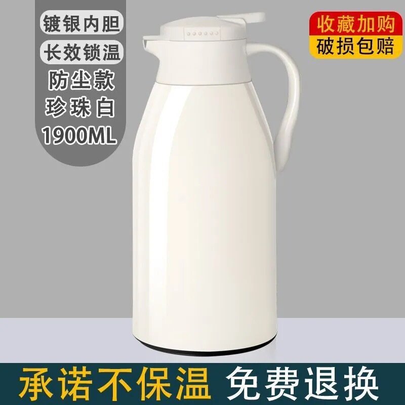 Изолированный чайник для дома, кипятильник для воды, термос с внутренним стеклянным слоем, термос для теплой воды, большой емкости, портативный изолированный чайник