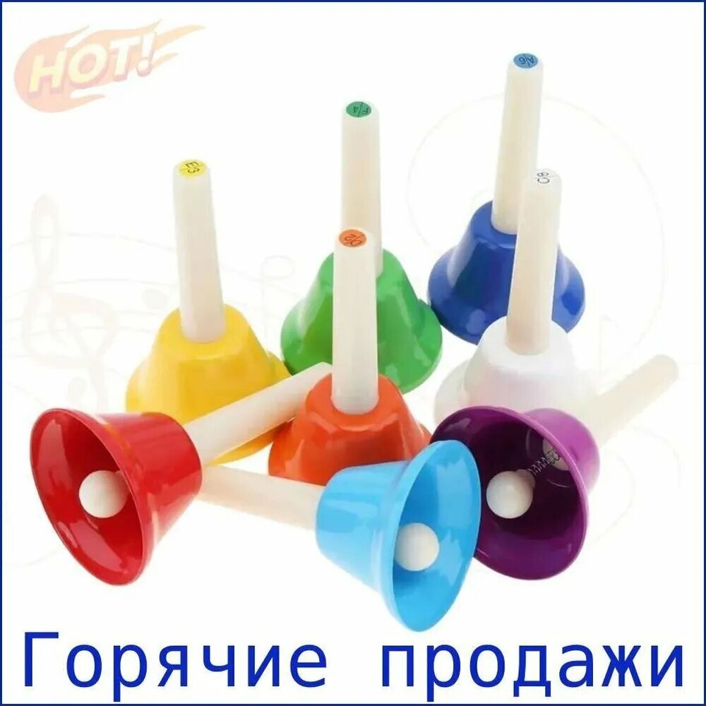 FLIGHT FBELL-8H Колокольчик. Набор диатонических музыкальных колокольчиков (8 шт)-wangjinghao