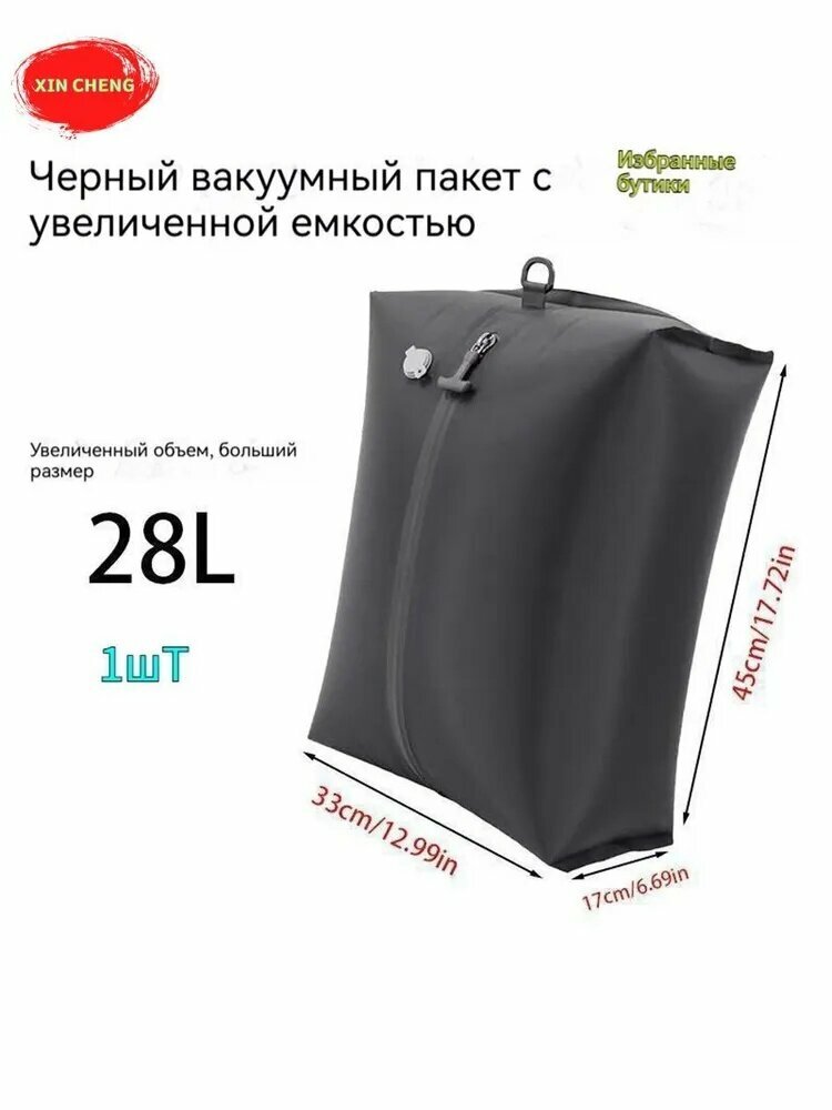 Вакуумный пакет, удобная сумка для хранения и переноски товаров для плавания и отдыха на воде