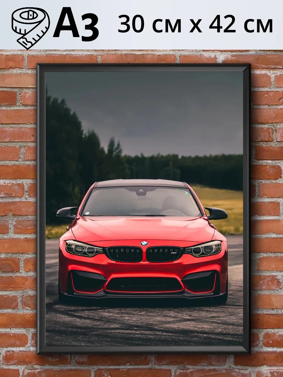 Постер на стену BMW M3 f80