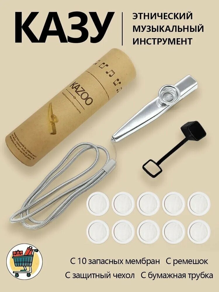 Металлический казу kazoo Набор Казу