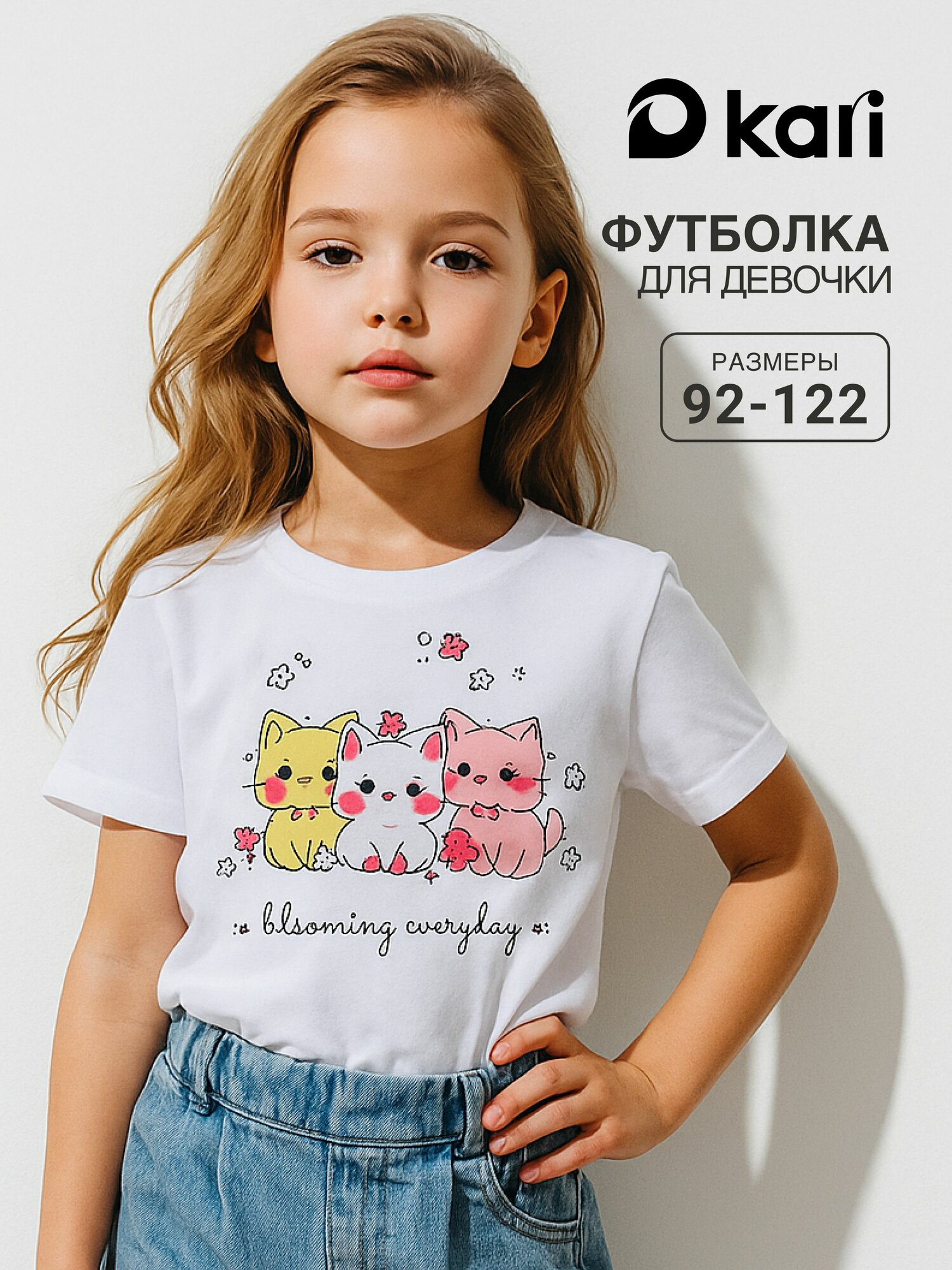 Футболка Весна-лето 2026