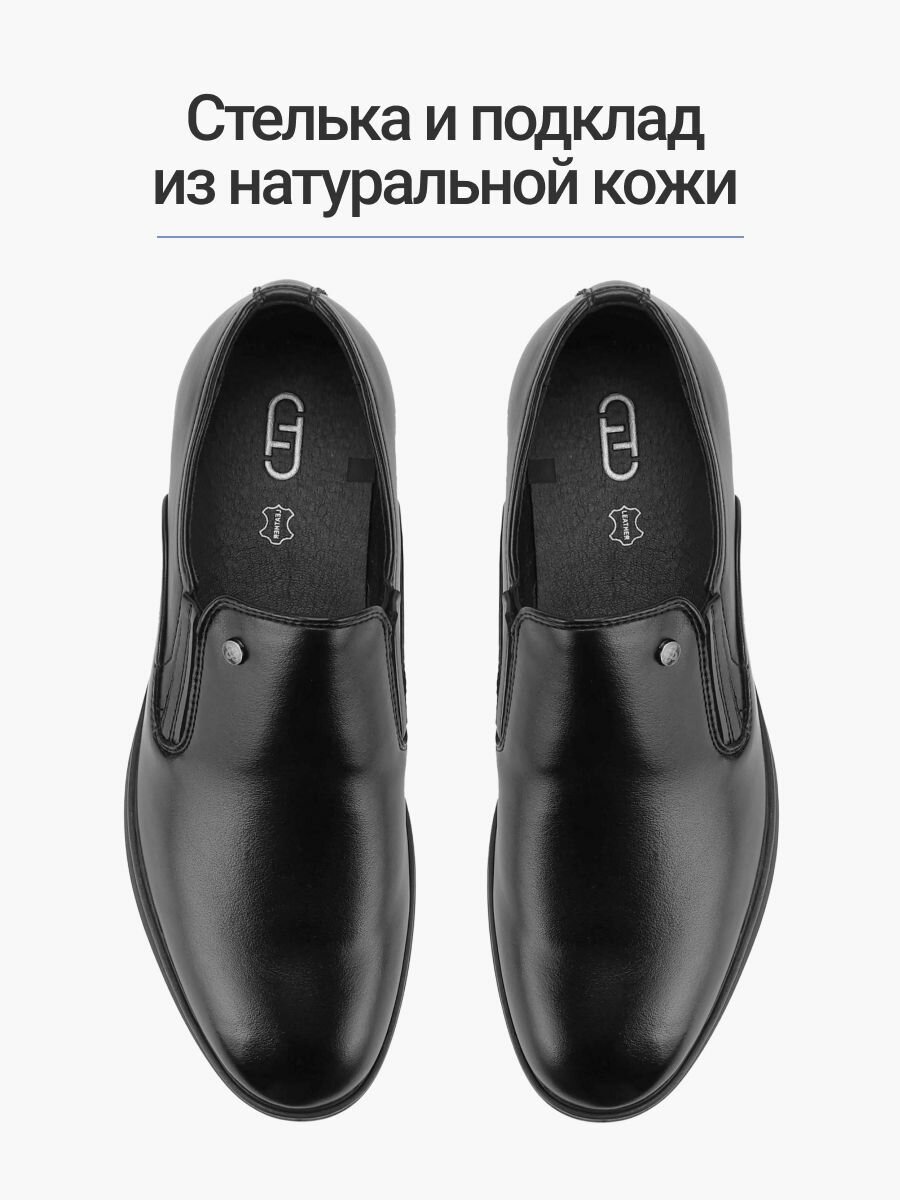 Туфли Весна-лето 2026