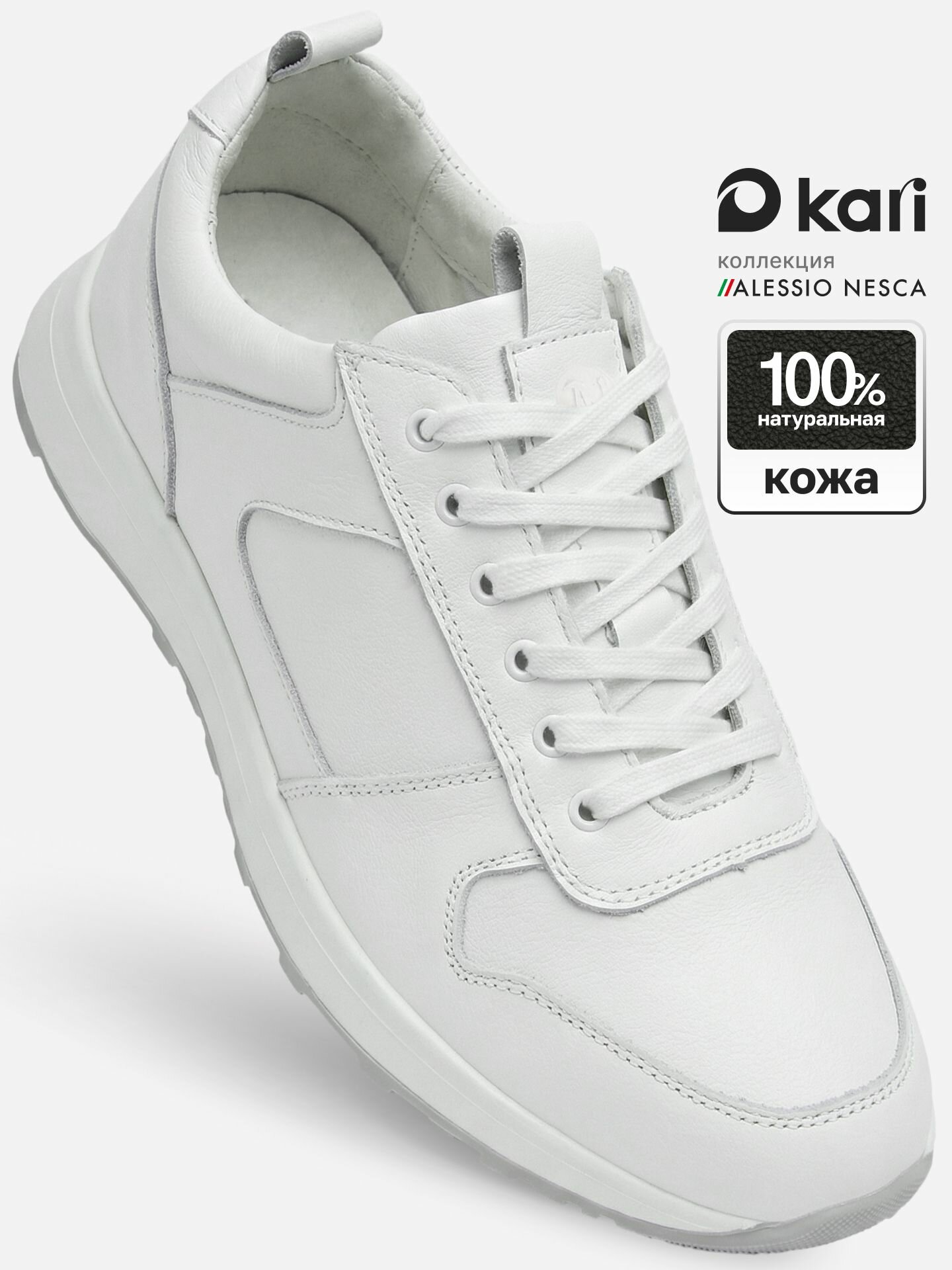 Кроссовки