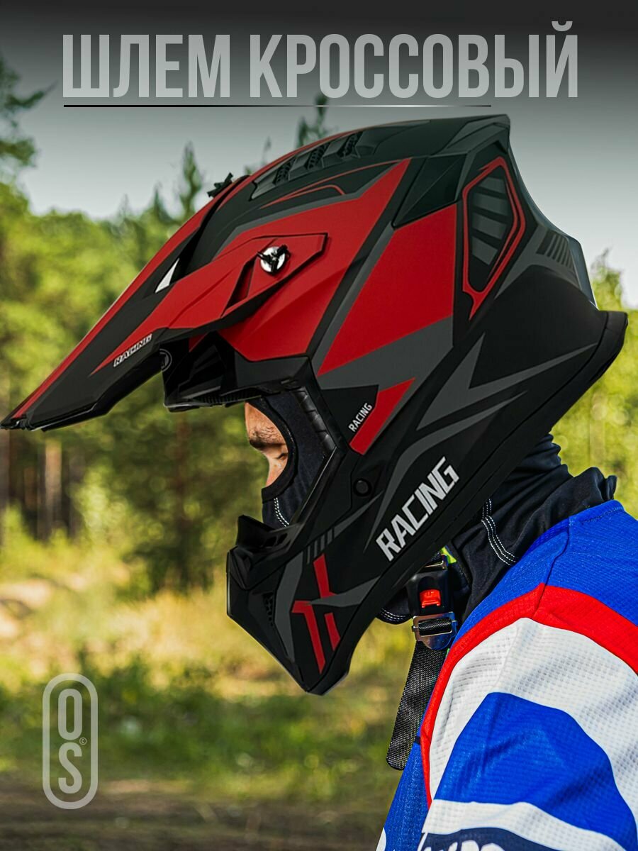 Шлем для мотоцикла кроссовый WLT 127, черный/красный матовый, L