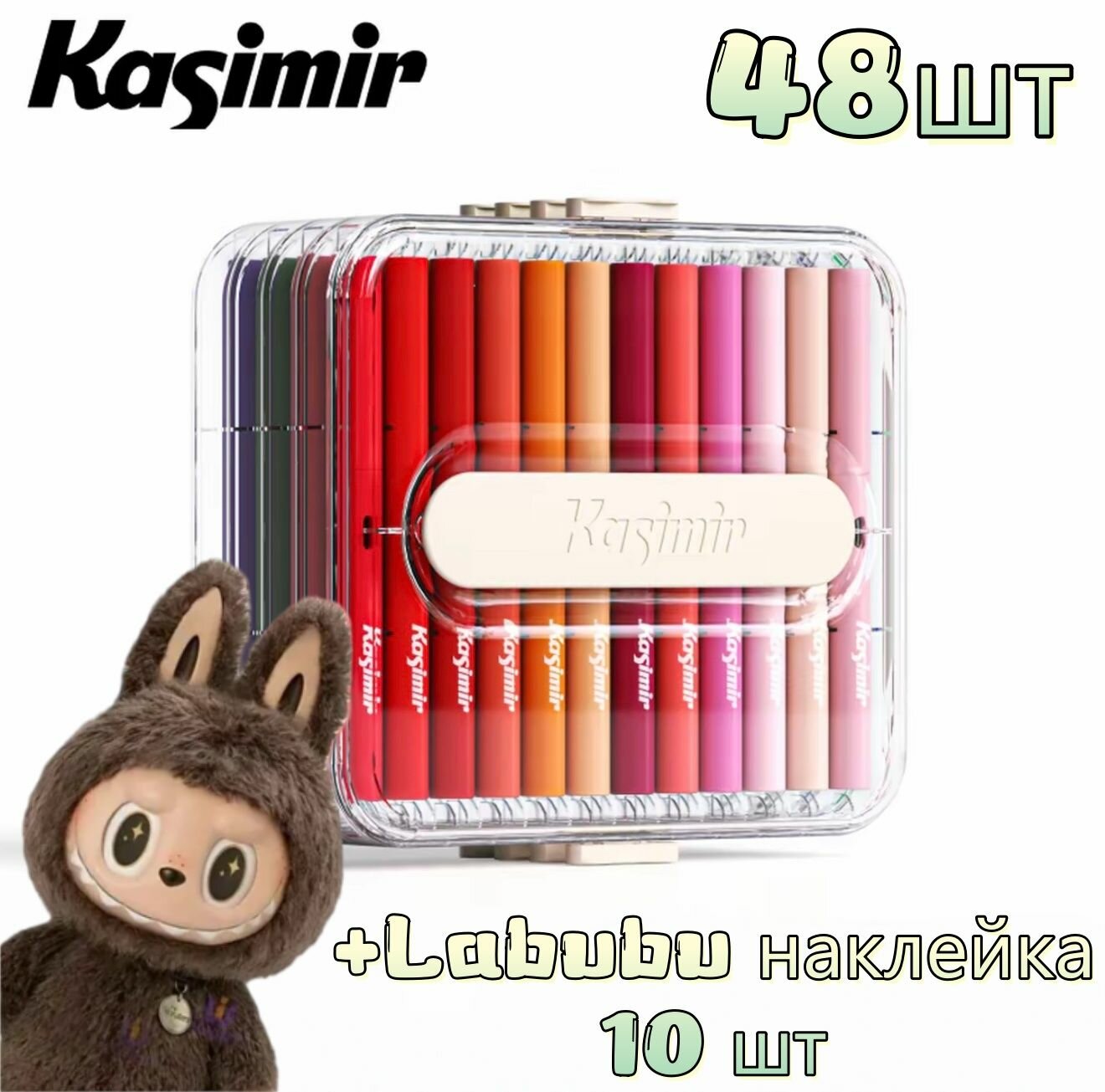 Набор маркеров