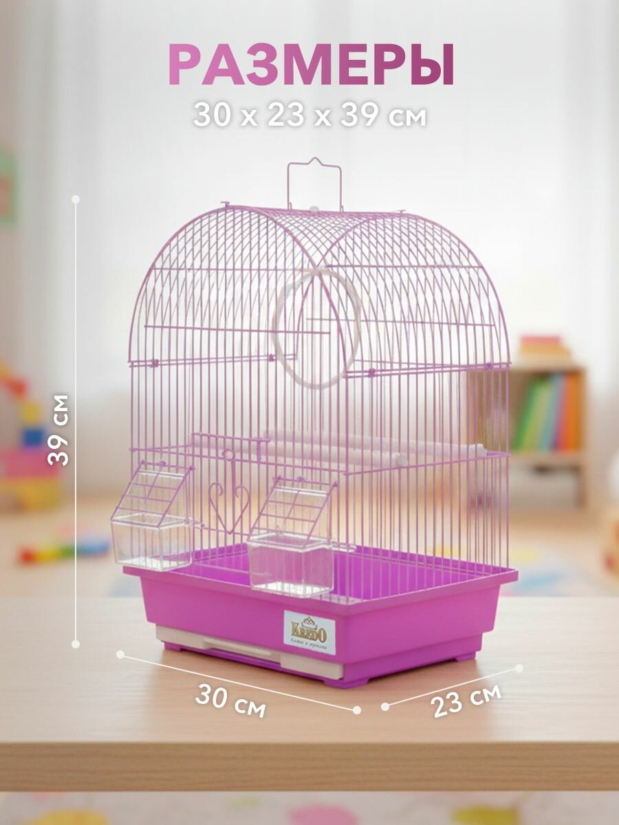Клетка для птиц Kredo А100 V — фото 1