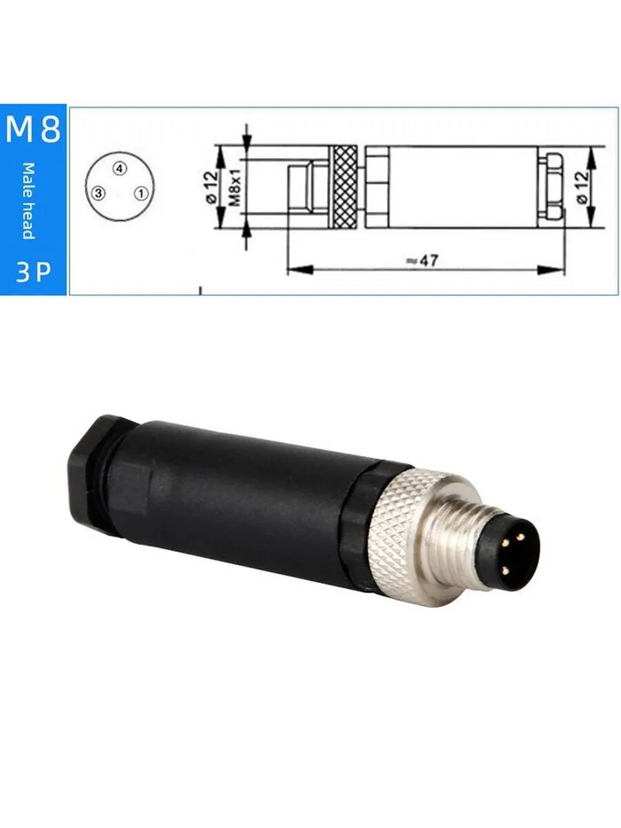 Водонепроницаемый разъем M8 (M8 штекер - 3p)