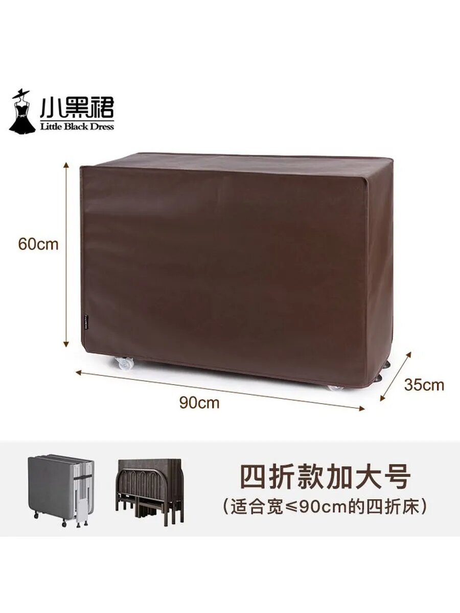 Чехол для коляски (90x60x35см, коричневый)