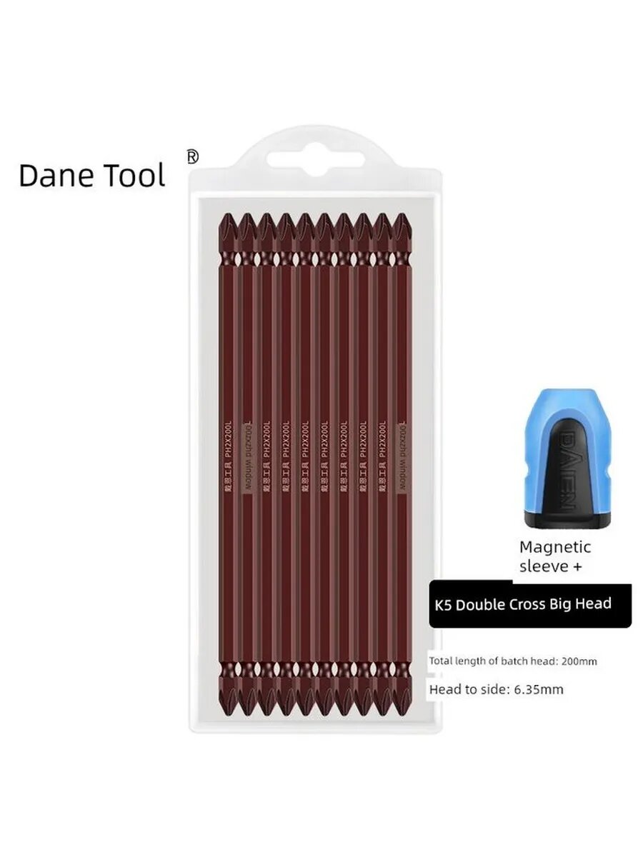 Набор бит двойной крест 200мм(10) + магнитный чехол