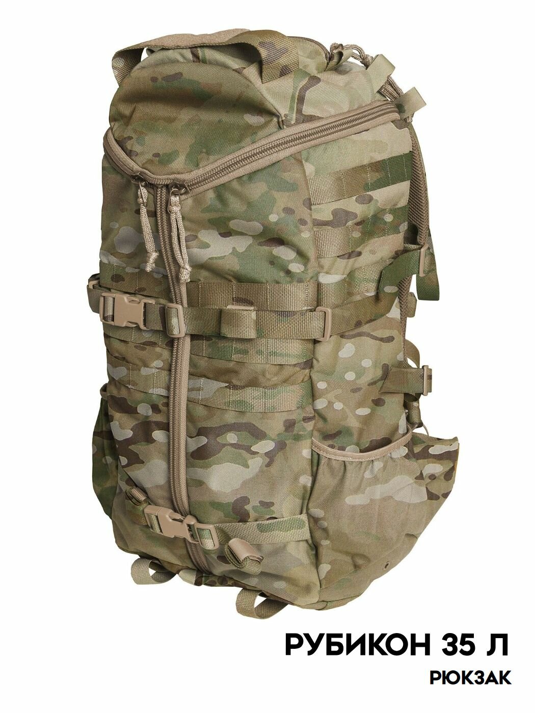 Рюкзак Рубикон 35л (Multicam) Stich Profi