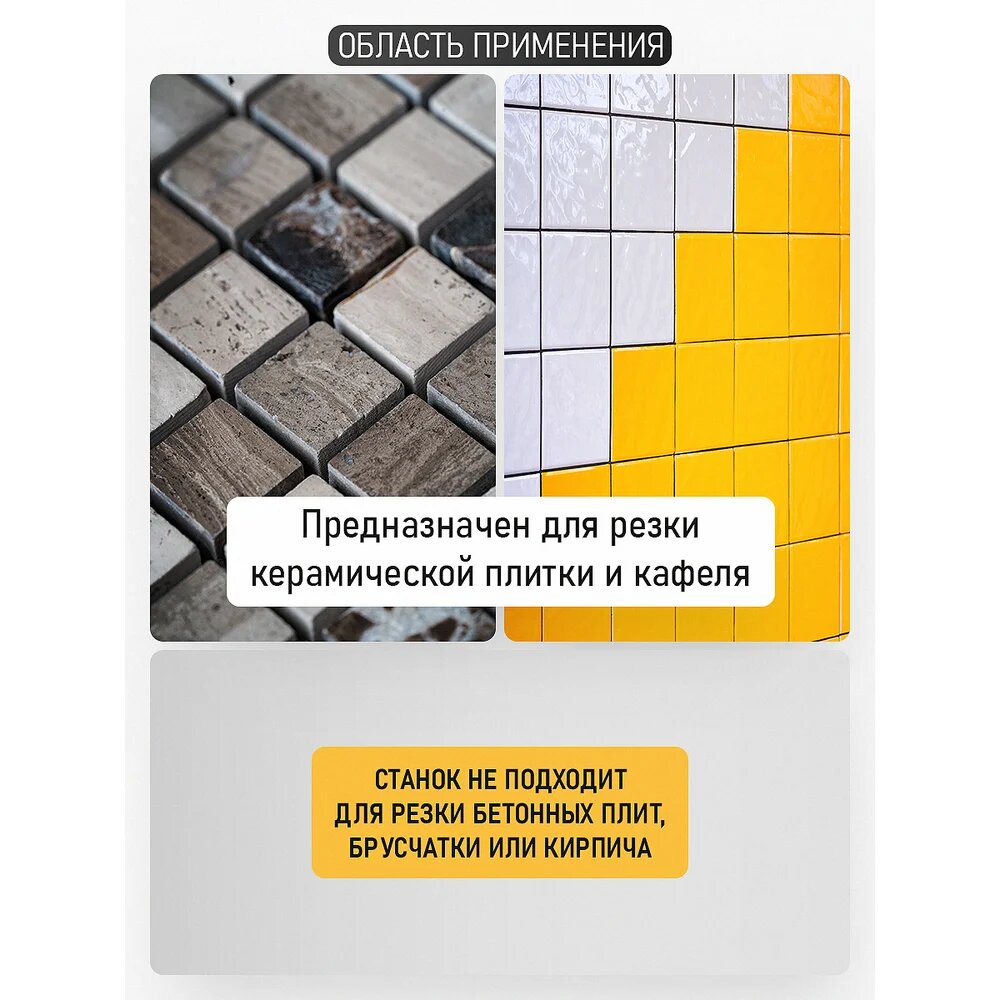 Плиткорез PROCRAFT /200 PF720 полупрофессиональный электрический резак для плитки с водяным охлаждением и диском — фото 1