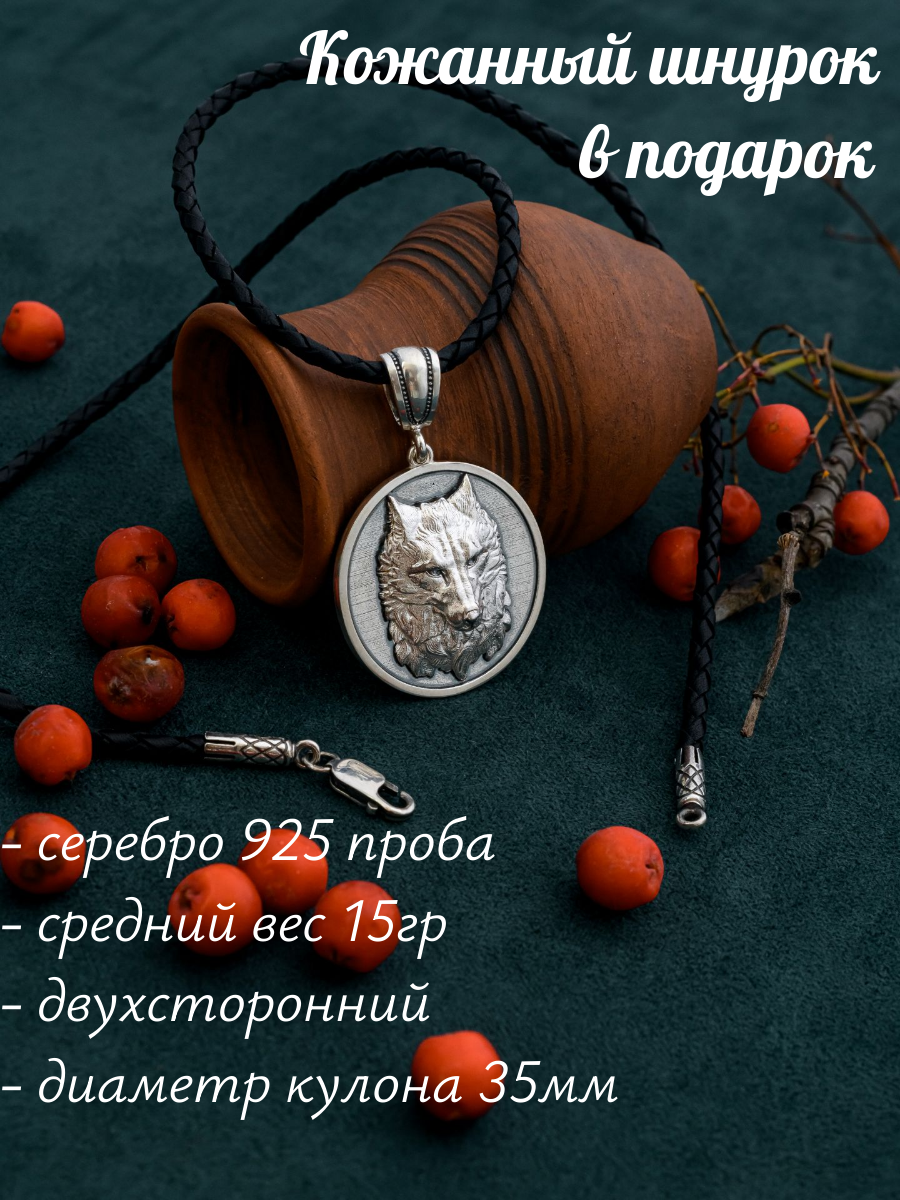Подвеска, серебро, 925 проба, чернение