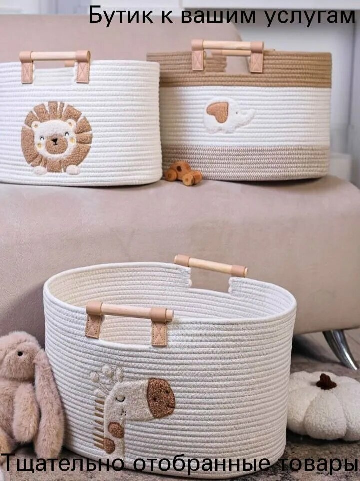 Корзина для игрушек длина 45 см, ширина 30 см, высота 33 см.