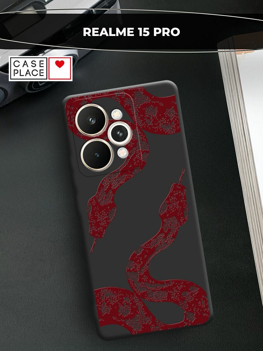 Чехол на Realme 15 Pro / Реалми 15 Про с принтом Силуэты змей 5