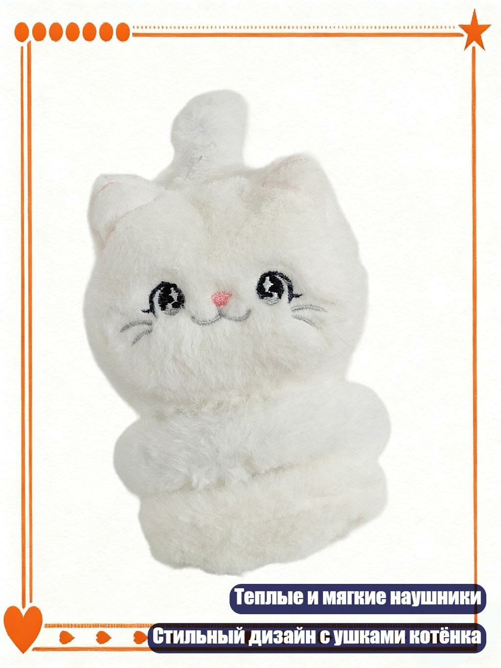 Плюшевые ушанки-котята для женщин, Стиль 6