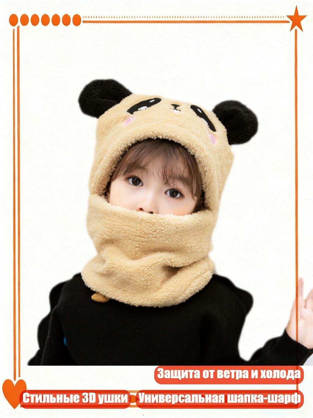 Пандо-заячьи балаклавы, Панда цвета Хаки - 5 7 лет