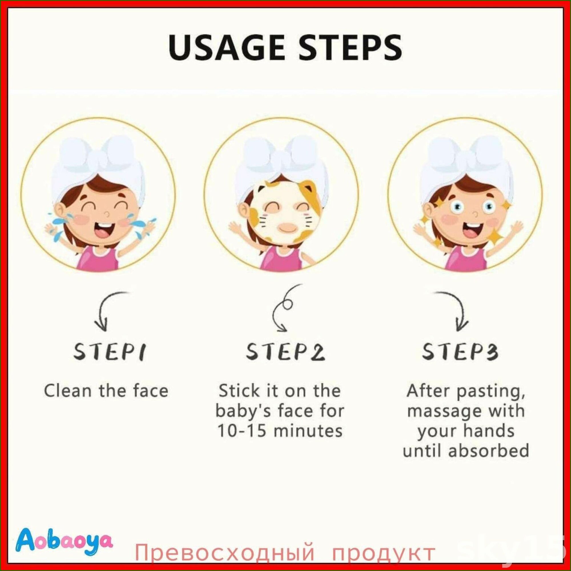 Детские тканевые маски для лица с изображением животных 4 шт2026