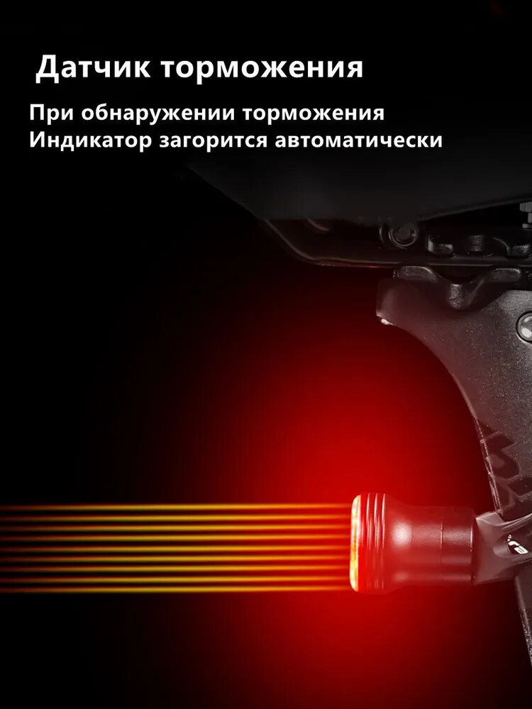 Фонарь для велосипеда — фото 1