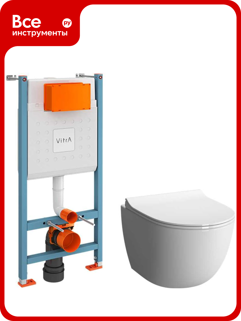 Комплект Vitra L-Box Sento без кнопки, сиденье тонкой с микролифтом 9830B003-7211